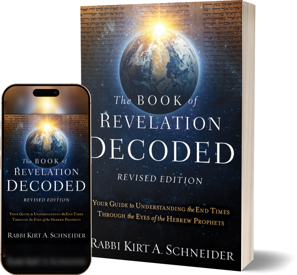 The Book of Revelation Decoded - Revised Edition: Your Guide to Unders ...